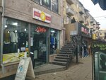 Տրիո (Miasnikyan Street No:8), giyim mağazası  Vanadzor'dan
