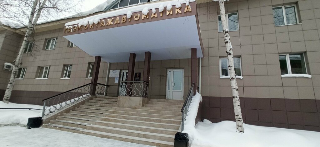 Güvenlik ve alarm sistemleri Infospetsstroy, Surgut, foto