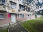 Адлерское районное казачье общество (Molokova Street No:18/78), güvenlik firmaları  Soçi'den