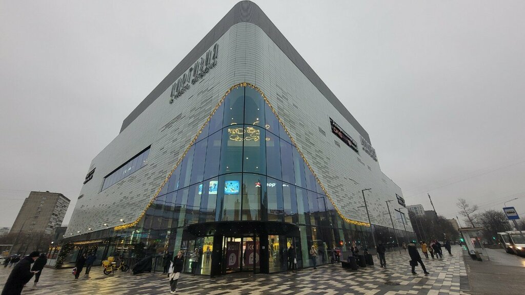 Kuyumcular Uvelircentr, Moskova, foto