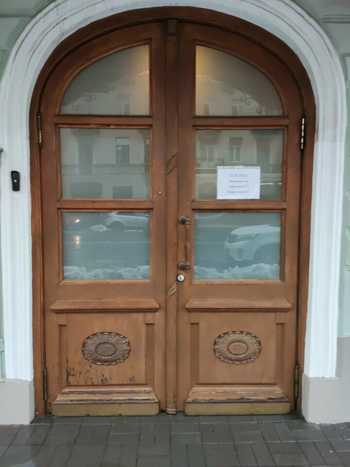 Tersaneler Азимут, Saint‑Petersburg, foto
