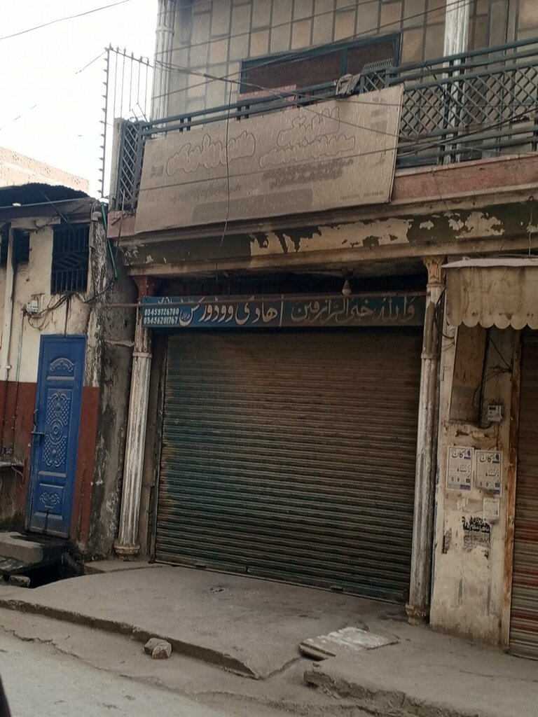 Ahşap endüstrisi Hadi, Rawalpindi, foto