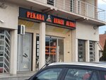 Pekara Altina (Dobanovacki Put No:32V), ekmek fırını  Belgrad'dan
