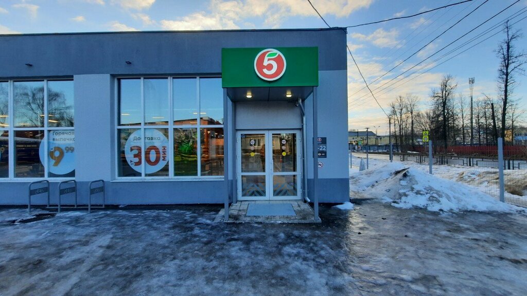 Süpermarket Pyatyorochka, İvanovo, foto