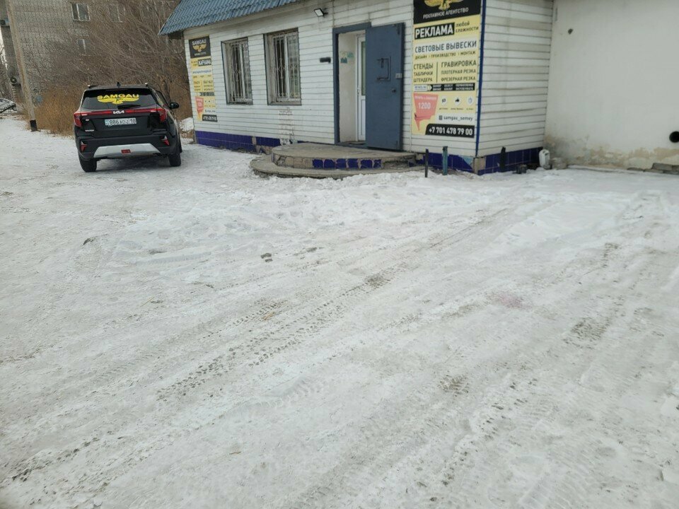 Reklam ajansları Samgau, Semey, foto