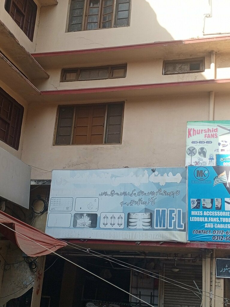 Lamba ve avize mağazaları Madeena, Rawalpindi, foto