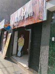 Sr Kim (Distrital Villa Maria del Triunfo, Tablada de Lurin, Jirón Bartolomé Herrera, 137), restoran  Lima Bölgesi'nden