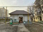 Atameken (Shymkent, Nursát shaǵyn aýdany), market  Çimkent'ten (Şımkent'ten)