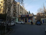 ExparGo (Suleyman Sani Axundov Street No:3B), postahane, ptt  Bakü'den
