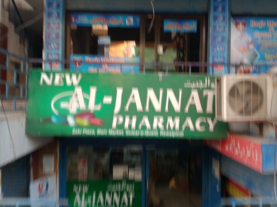 Eczaneler Al-Jannat Pharmacy, Rawalpindi, foto