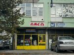 Amca Yedek Parça (Konya, Selçuklu, Fatih Mah., Katıkcı Sok., 111), otomobil yedek parçaları  Konya'dan