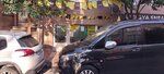 Bpn (İstanbul, Fatih, Akşemsettin Mah., Bâlipaşa Cad., 2B), para transferleri  İstanbul'dan