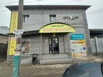House of Fabrics (Tole Bi Street No:113), ev tekstili toptancıları  Kızılorda'dan