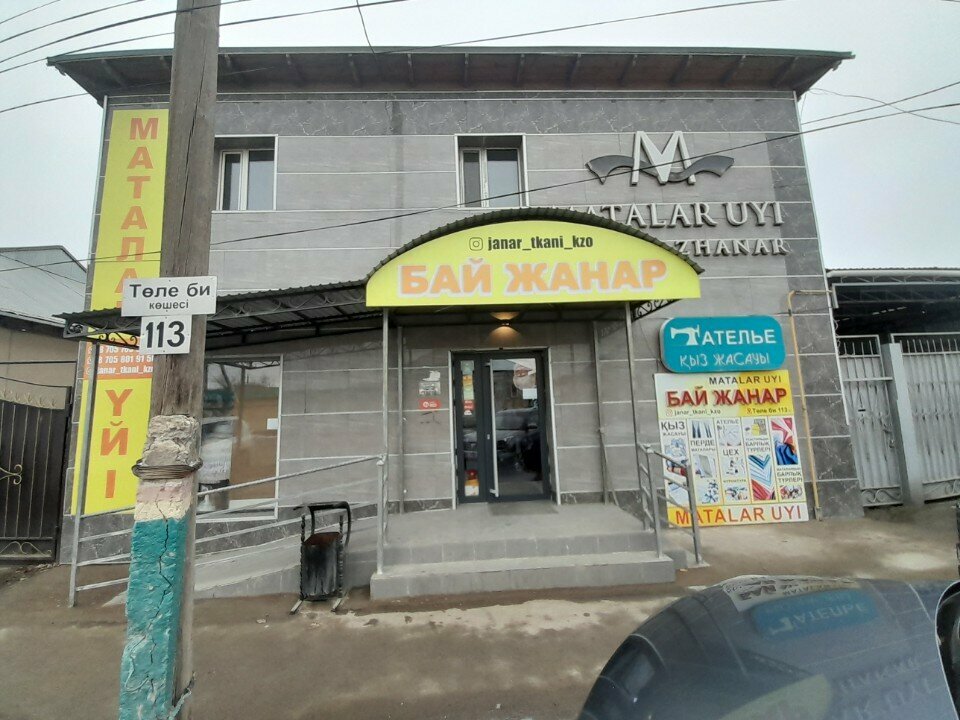Ev tekstili toptancıları Байжанар, Kızılorda, foto