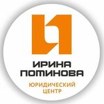 Uridicheskiy centr Pominova (Novorossiyskaya Street No:5), hukuk büroları  Volgograd'dan