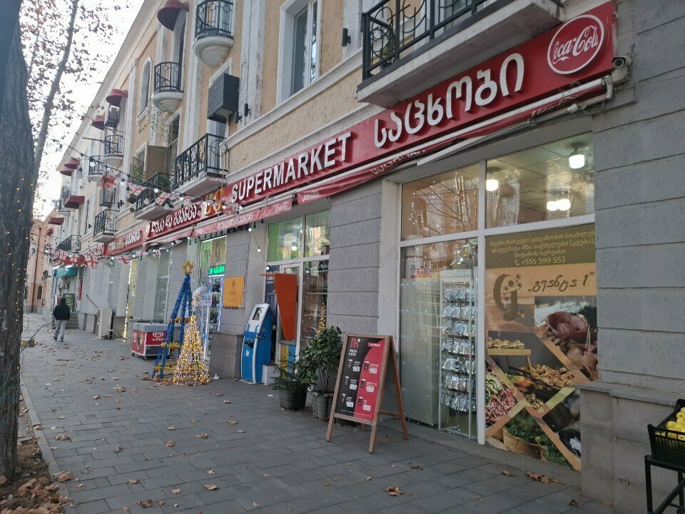 Süpermarket L&g, Rustavi (Bostandere), foto