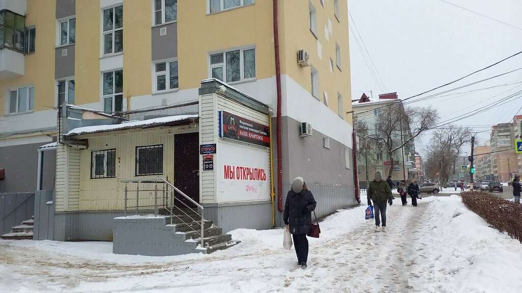 Bira dükkanı Sanglaz, Saransk, foto