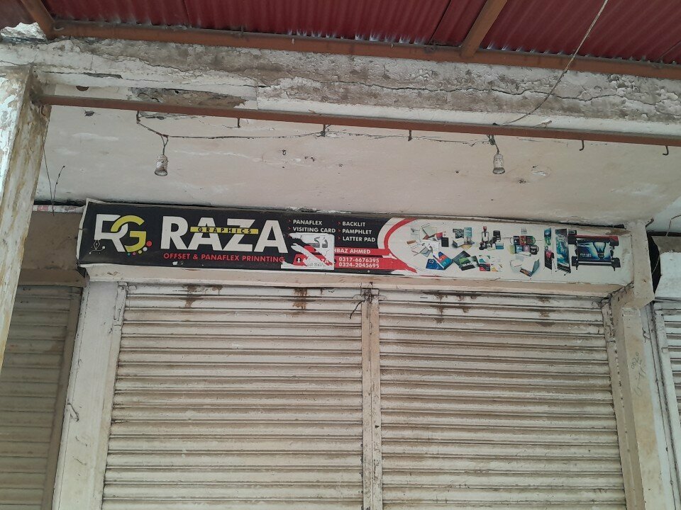 Plastik ürün üreticileri RAza graphics, Karaçi, foto