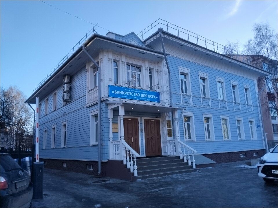 Hukuk büroları Vologda-Konsalting, Vologda, foto