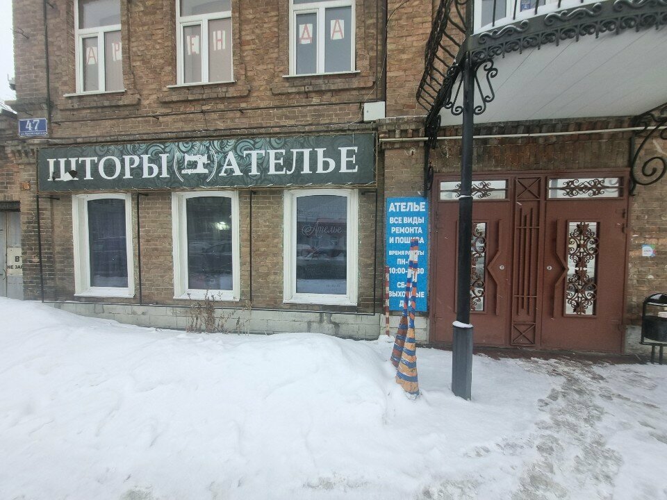 Tıp merkezleri ve klinikler Ринченлинг, Orenburg, foto