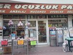 Dinçler Home (Çimenlik Mah., Fetih Cad., No:272C, Karatay, Konya), ucuzluk mağazası  Konya'dan