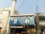 Jamia Qasim Ul Uloom (No:10B, Sadiqabad, Karim Colony), i̇mam hatip eğitim kurumları  Rawalpindi'den