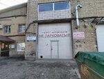 Rpk Tsekh reklamy (Prospect Truda No:48Ф), açıkhava reklamcılığı  Voronej'den