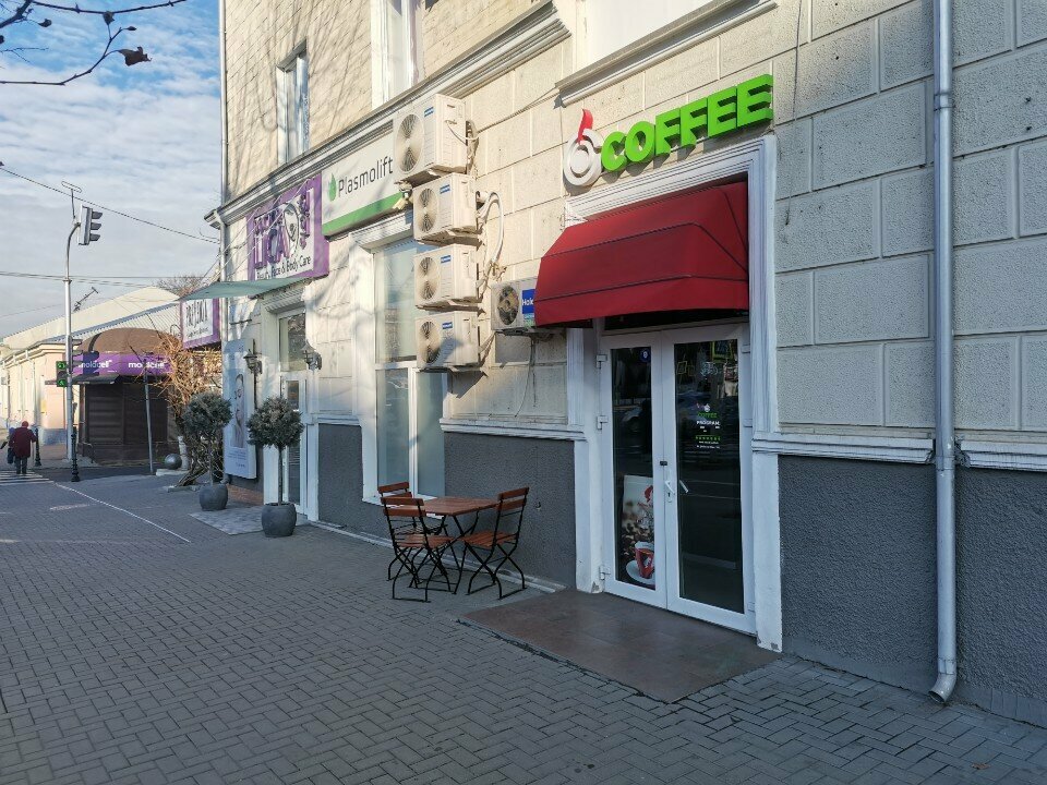 Kahve dükkanları Coffee, Kişinev, foto