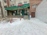 Bakber (Qaşawbaev street No:2), market  Semey'den