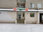 Ортопедический центр № 1 (Pervomayskaya Street No:106), ortopedik ürünler  Yoshkar‑Ola'dan