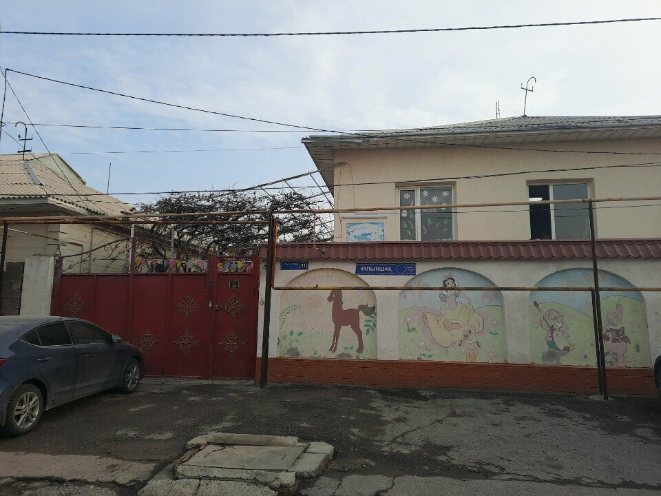 Anaokulları Bobekjai Kindergarten Llp, Çimkent (Şımkent), foto