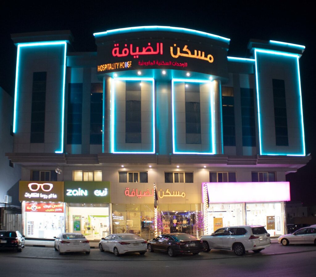 Otel Masaken Al Diyafah Hotel Apartments, Dammam, foto