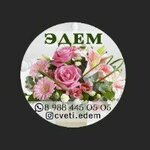 Edem (Gamidov Avenue No:44), çiçekçiler  Makhachkala'dan
