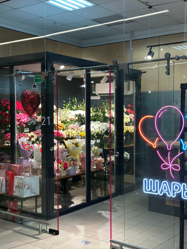 Flower shop Flowers of the world, Kaliningrad, foto