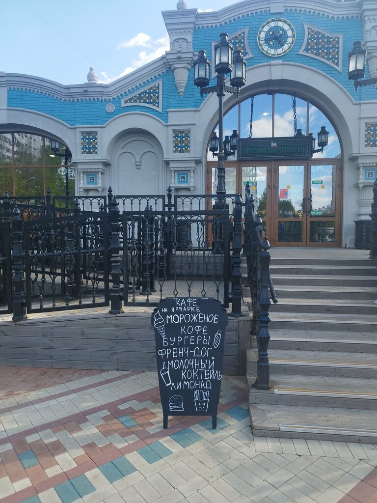 Pasta, şekerleme ve tatlı БентоТорт, Moskova, foto