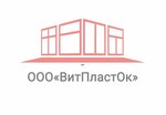 ВитПластОк (Stroitelny pereulok No:3, vioska Sakoĺniki), plastik ürün üreticileri  Vitebskaya oblastından
