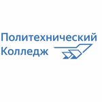 Политехнический колледж (Karla Marksa Street No:20), yüksekokul  Novorossiysk'ten
