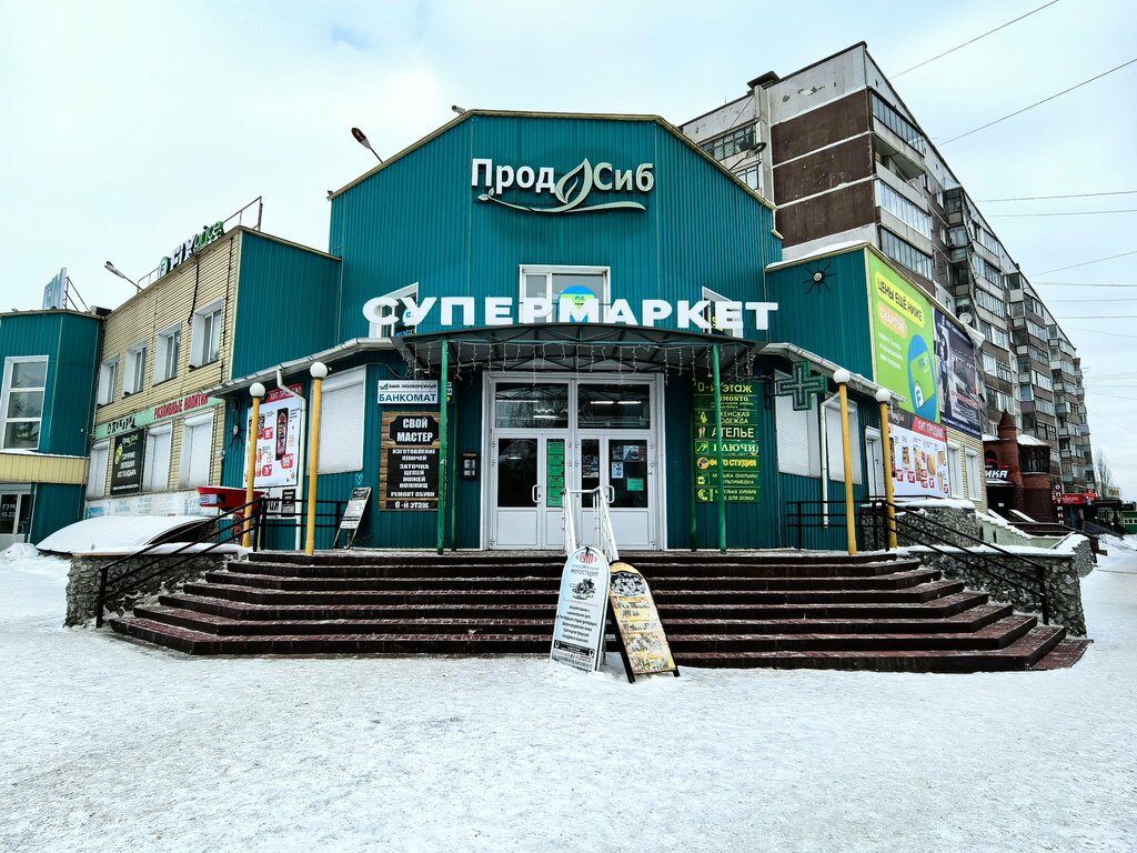 Ayakkabı tamiri Свой мастер, Berdsk, foto