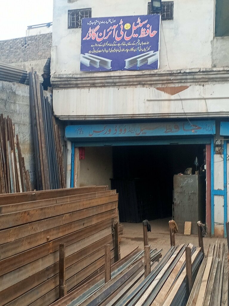 Alüminyum doğrama Hafiz Steel and Teairon Gader, Rawalpindi, foto