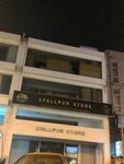 Lyallpur Store (No:152, DHA Phase 1, Sector G), giyim pazarı  Lahor'dan