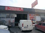 Emirhan Oto Servis (İstanbul, Başakşehir, İkitelli OSB Mah., Atatürk Oto Sanayi Sitesi, 11/A Blok, 378), otomobil servisi  İstanbul'dan