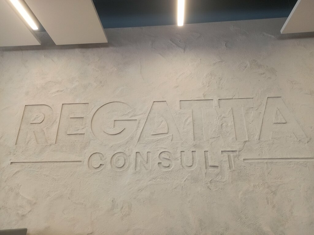 Finansal danışmanlık Regata Konsalting, Almatı, foto