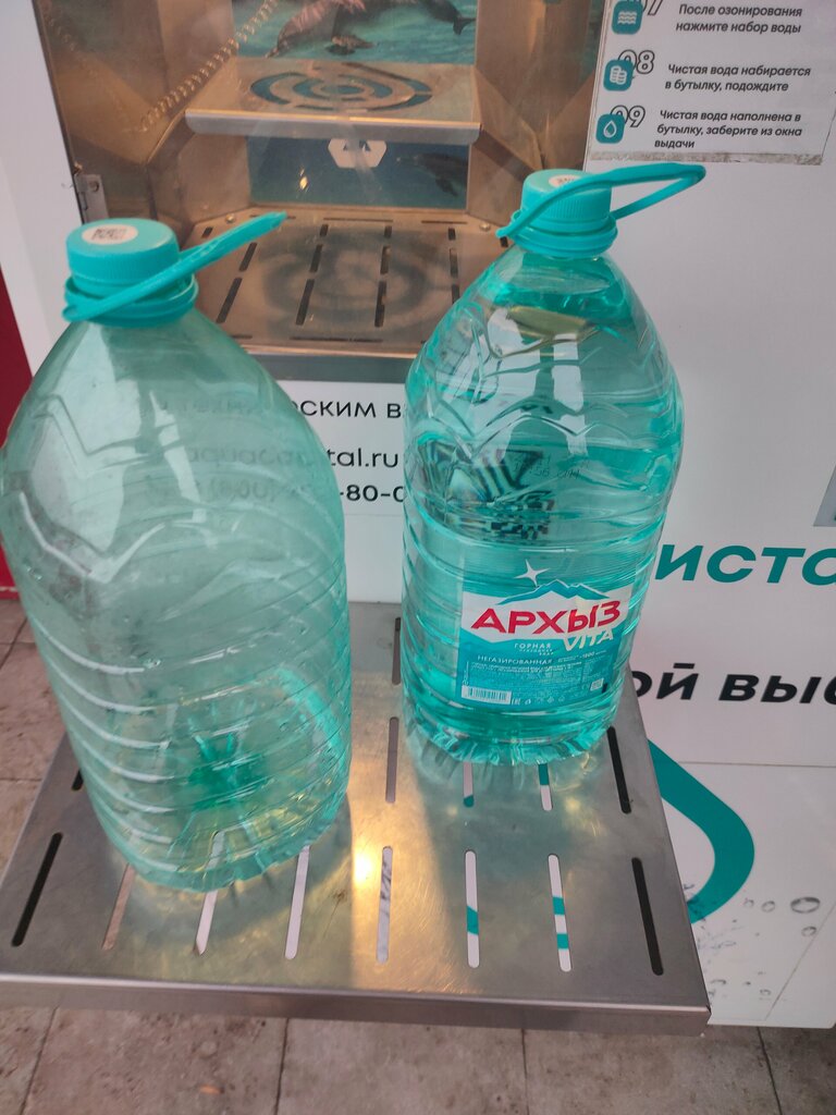 Su satışı Вода, Moskova, foto