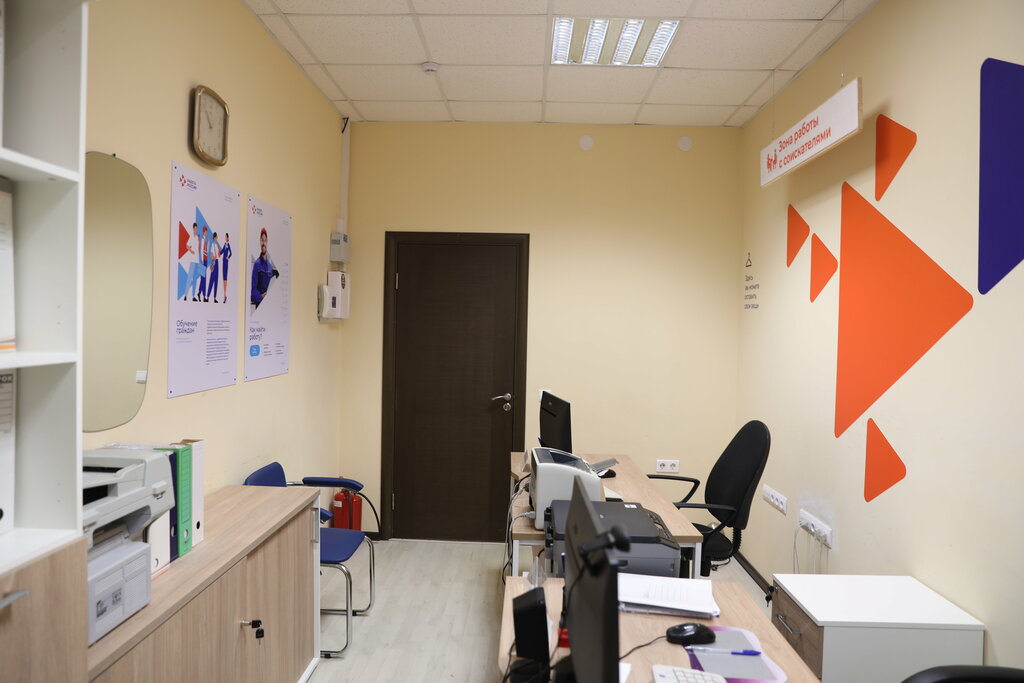 i̇ş ve işçi bulma kurumları Кадровый центр Работа России по Гдовскому муниципальному округу, Gdov, foto