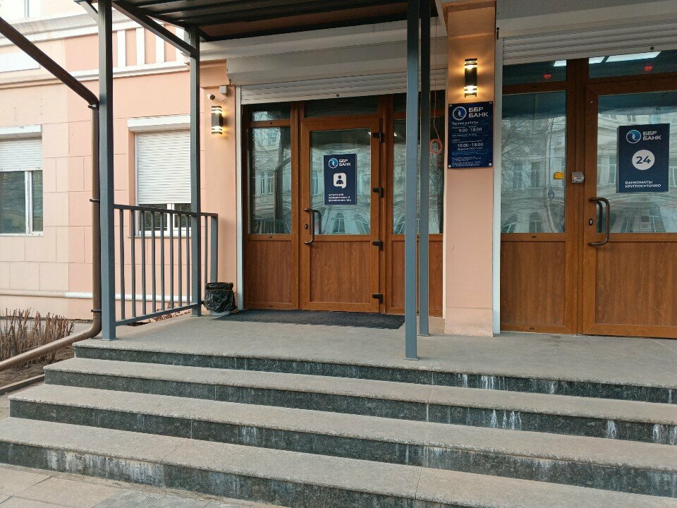 Banka Bbr Bank, Ussuriysk, foto