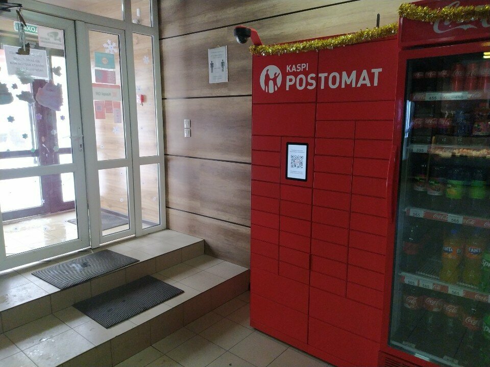 Parsel otomatı Kaspi Postomat, Karağandı, foto