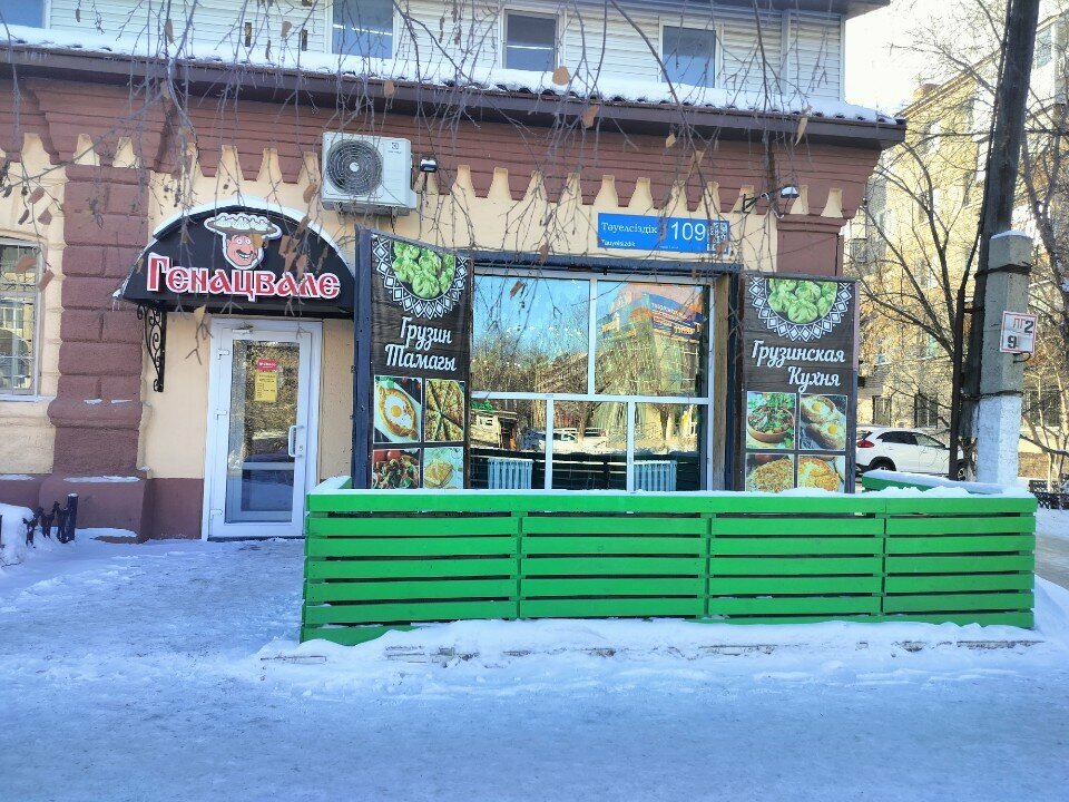 Kafe Генацвале, Kostanay, foto