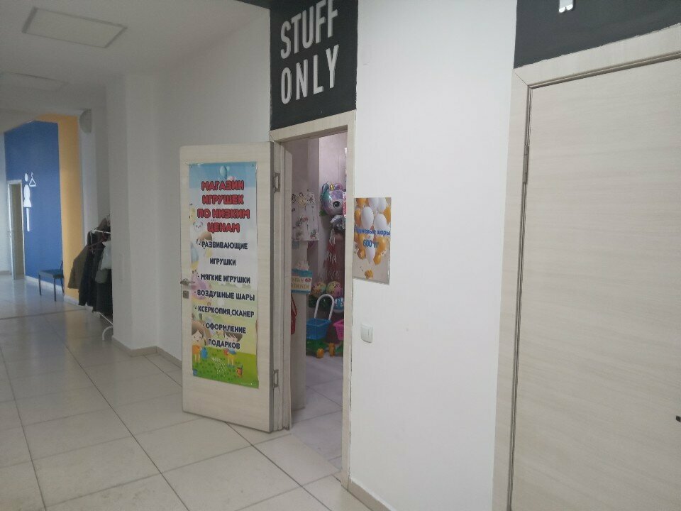 Çocuk oyunları ve oyuncakları Toy Store, Almatı, foto