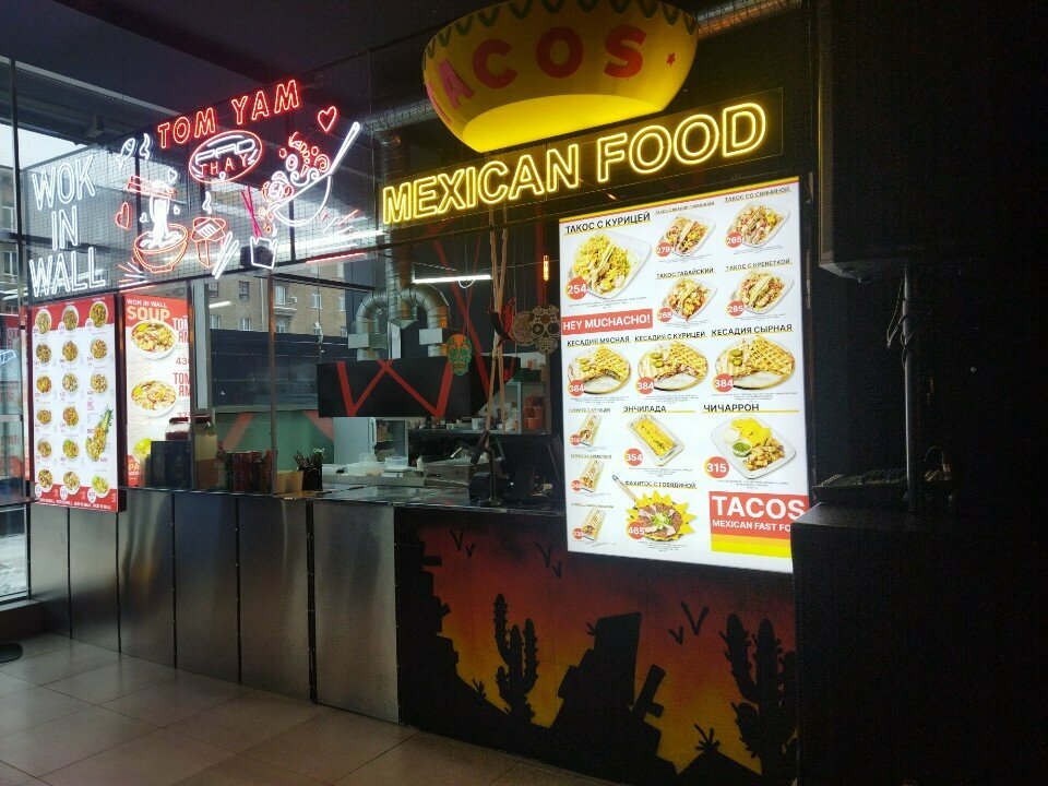 Fast food Wok in wall, Novosibirsk, foto