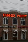 Cyber Point (ulitsa Mira No:5, stanitsa Plastunovskaya), bilgisayar kulübü  Krasnodarski krayından
